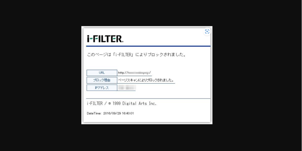 【I-FILTER対応】学校のパソコン・タブレットでYouTubeを見る方法 – 勝手に報告社 ねろぶろ
