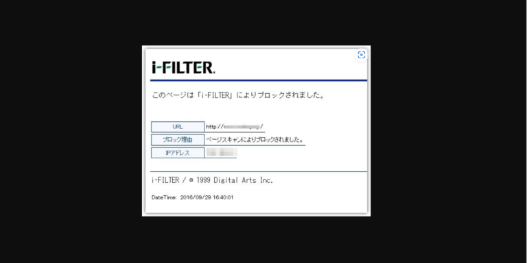【I-FILTER対応】学校のパソコン・タブレットでYouTubeを見る方法 – 勝手に報告社 ねろぶろ