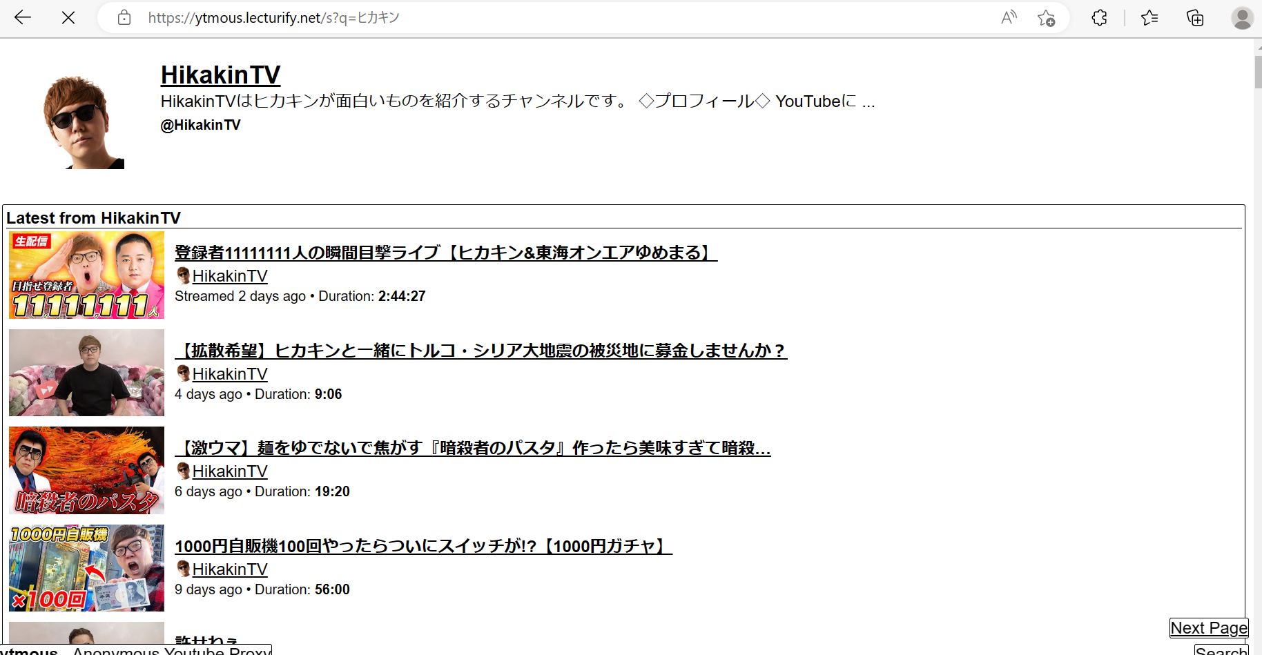 【まとめ記事】制限のかかった学校のパソコン・タブレットでYouTubeを見る方法！vol.1 – 勝手に報告社 ねろぶろ