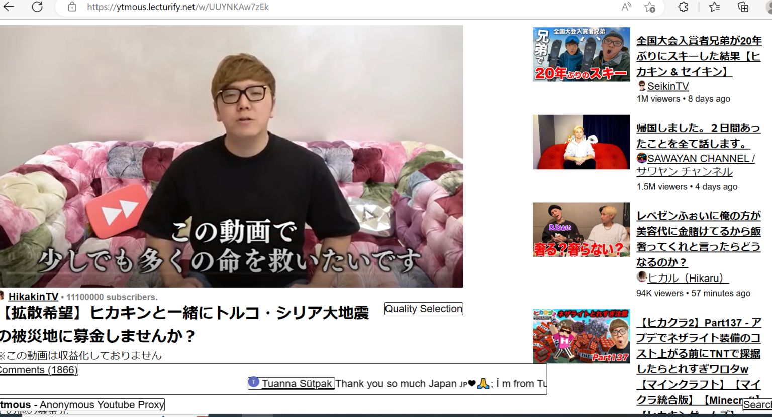 【まとめ記事】制限のかかった学校のパソコン・タブレットでYouTubeを見る方法！vol.1 – 勝手に報告社 ねろぶろ