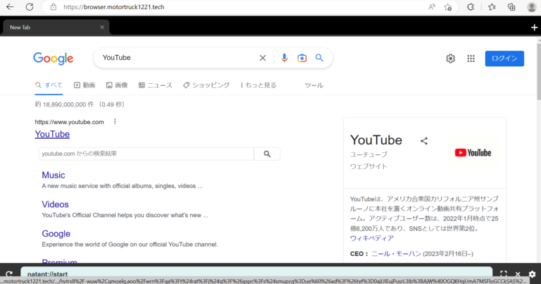 【まとめ記事】制限のかかった学校のパソコン・タブレットでYouTubeを見る方法！vol.1 – 勝手に報告社 ねろぶろ