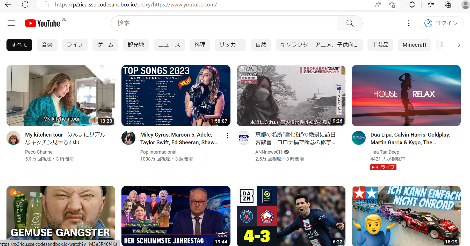 【まとめ記事】制限のかかった学校のパソコン・タブレットでYouTubeを見る方法！vol.1 – 勝手に報告社 ねろぶろ
