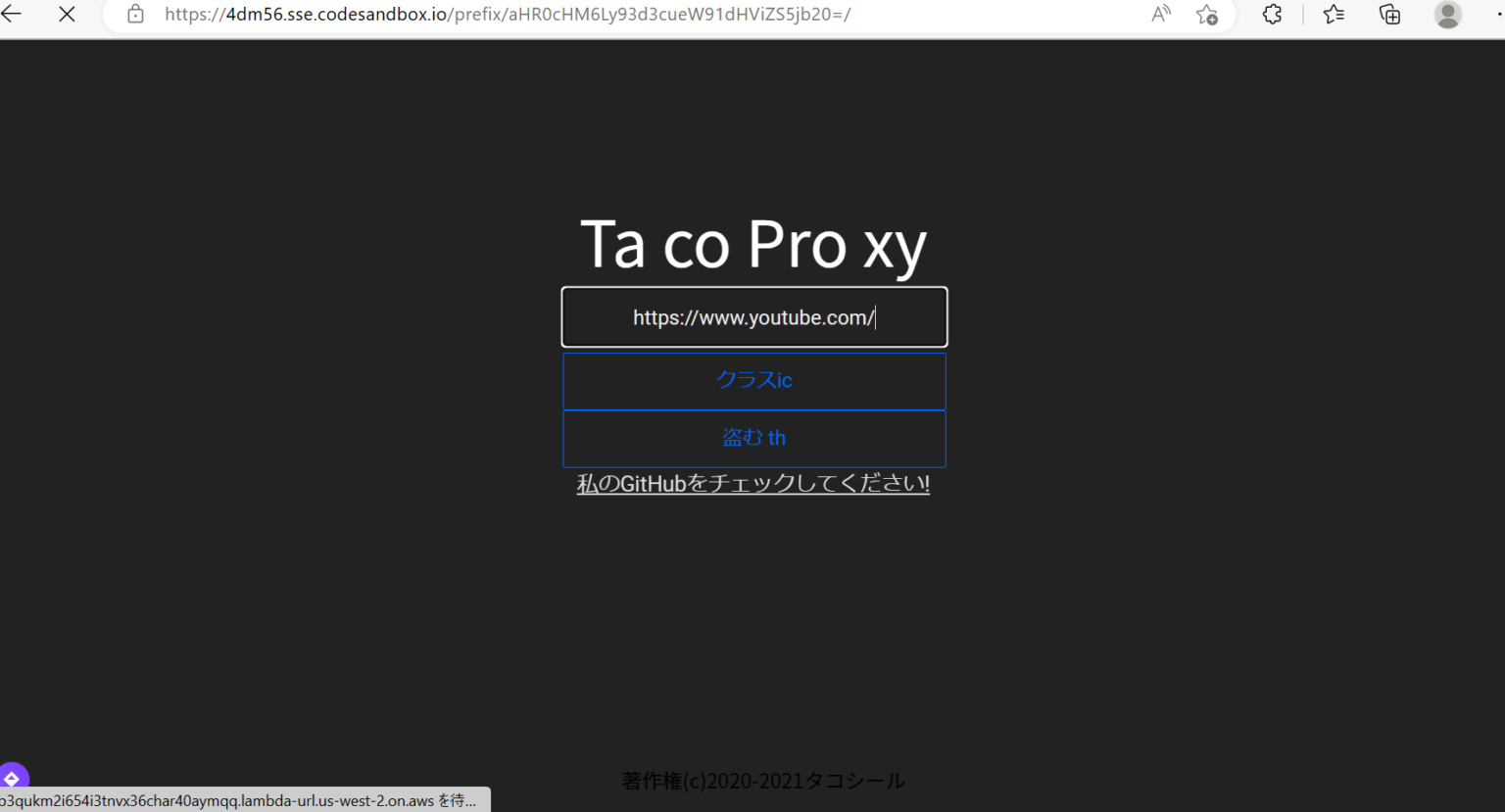 【まとめ記事】制限のかかった学校のパソコン・タブレットでYouTubeを見る方法！vol.1 – 勝手に報告社 ねろぶろ