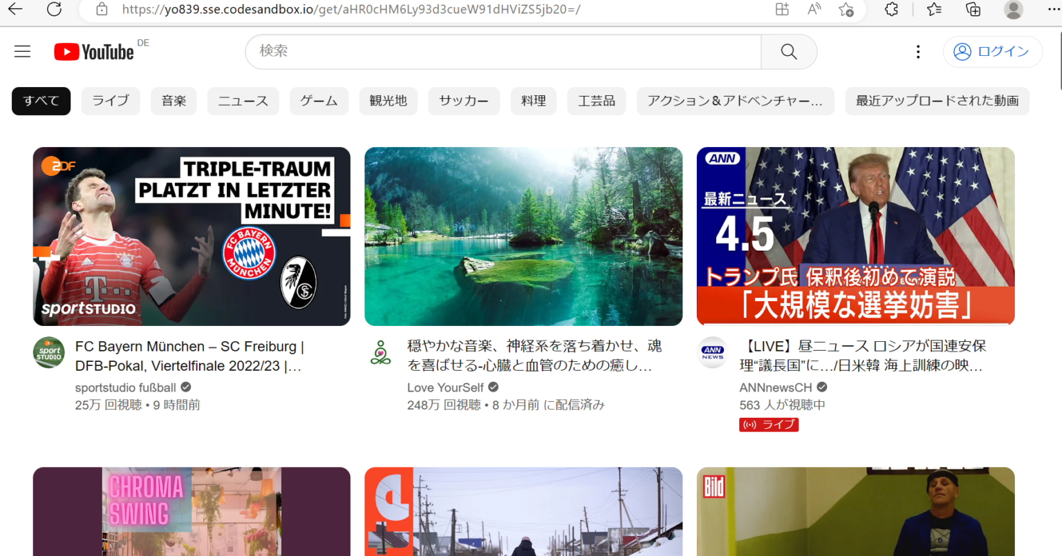 【まとめ記事】制限のかかった学校のパソコン・タブレットでYouTubeを見る方法！vol.1 – 勝手に報告社 ねろぶろ