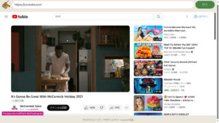 【2023年11月更新】最強プロシキサイトでYouTubeを見る方法 – 勝手に報告社 ねろぶろ